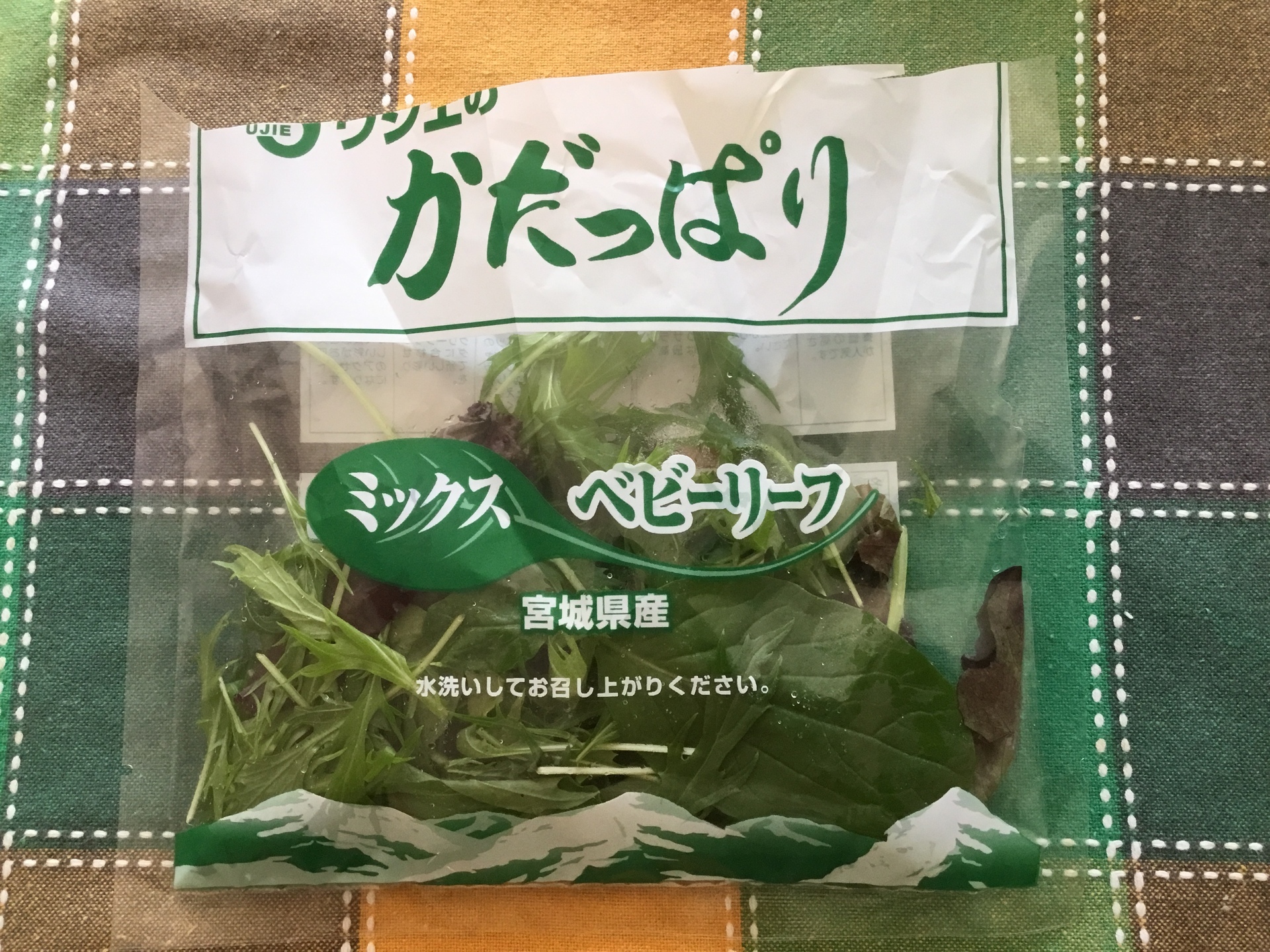 お見送りの心使い: つけもの大好き